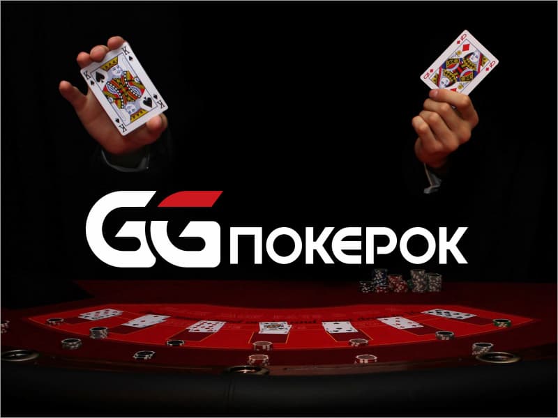 How did GGNetwork become a leader in the online poker market? - Tajikistan News in English