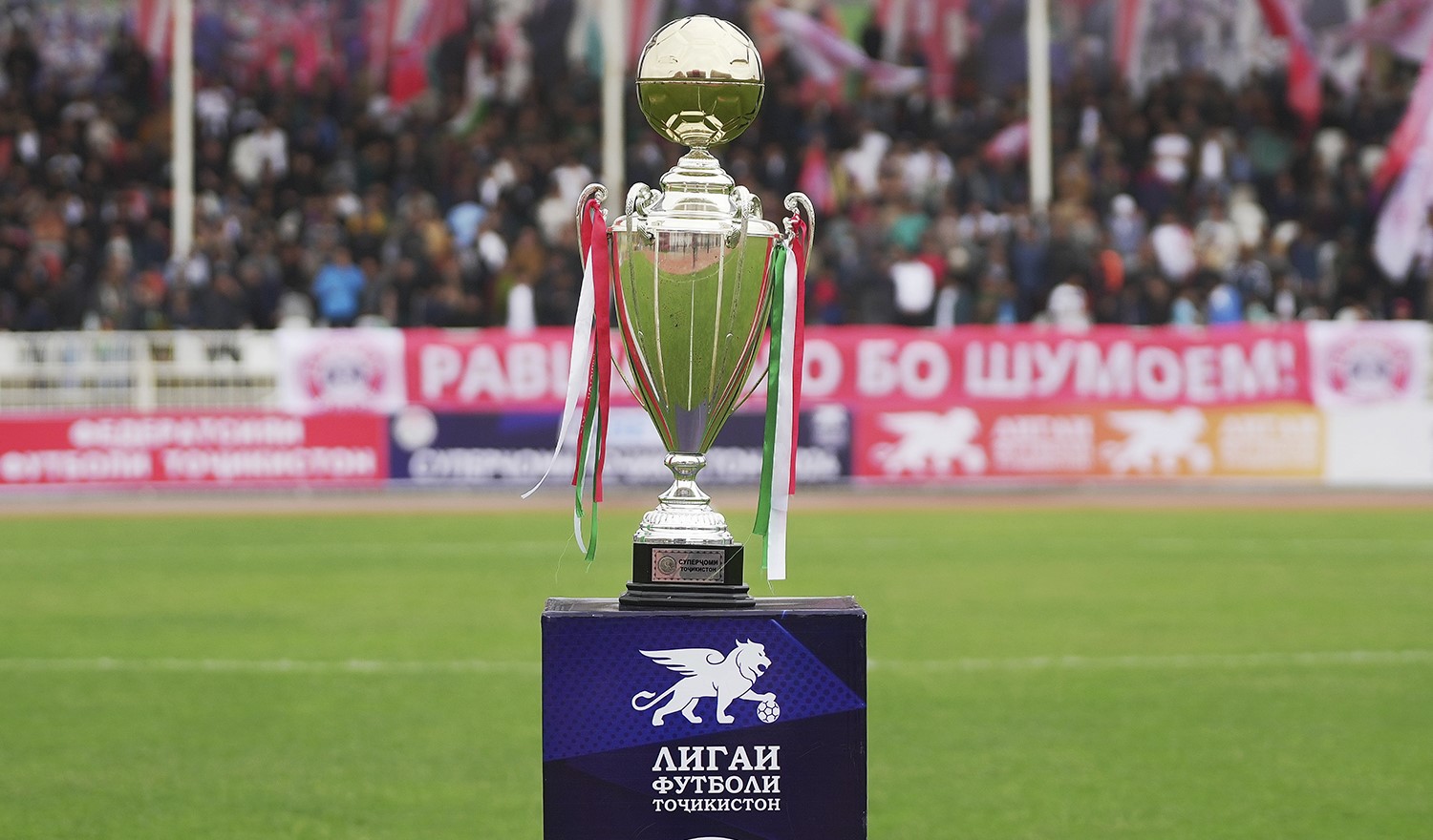 The 2025 Tajikistan Super Cup match between Istiklol and Regar-TadAZ ...