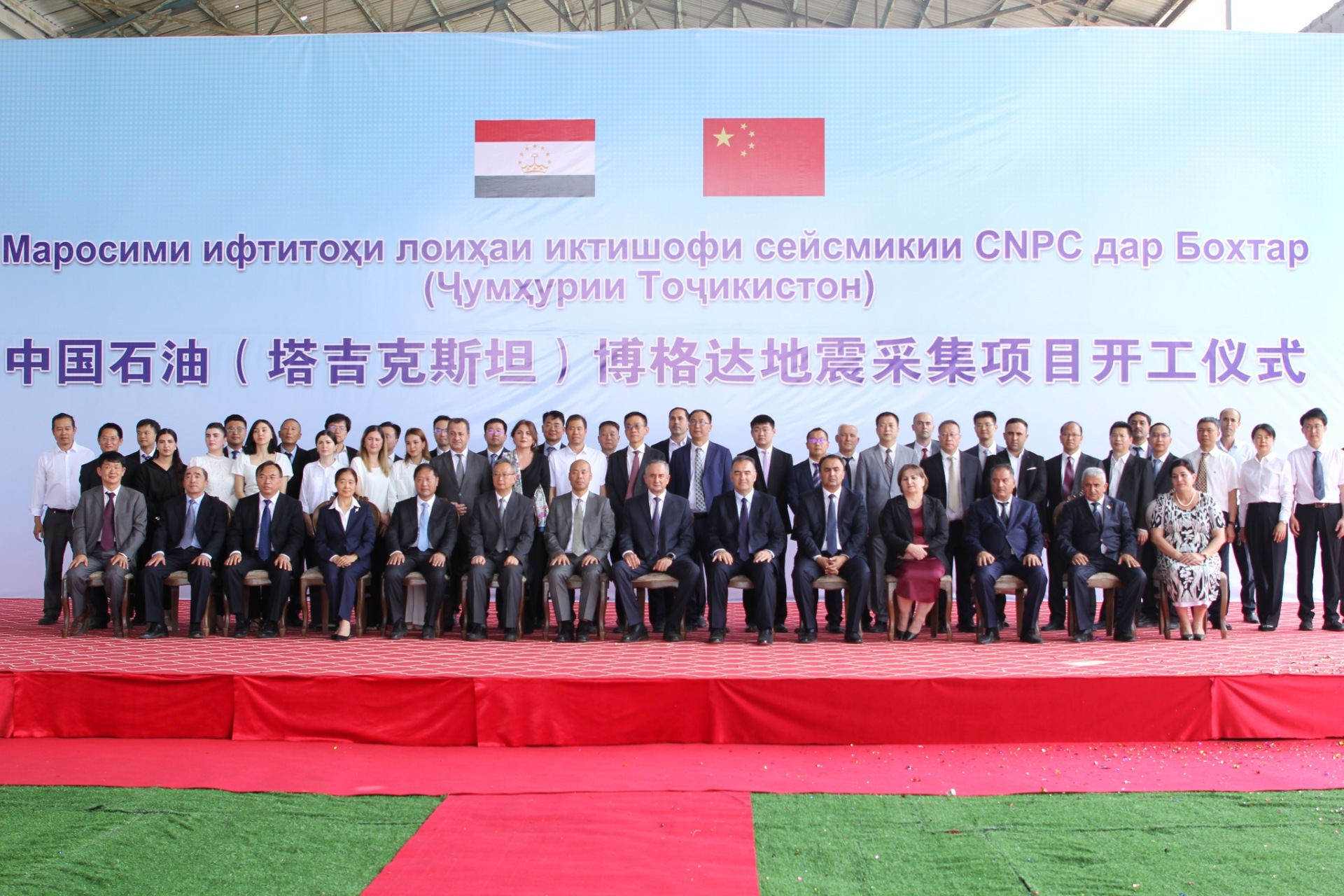 More than $110 million spent on seismic exploration in Khatlon region ...