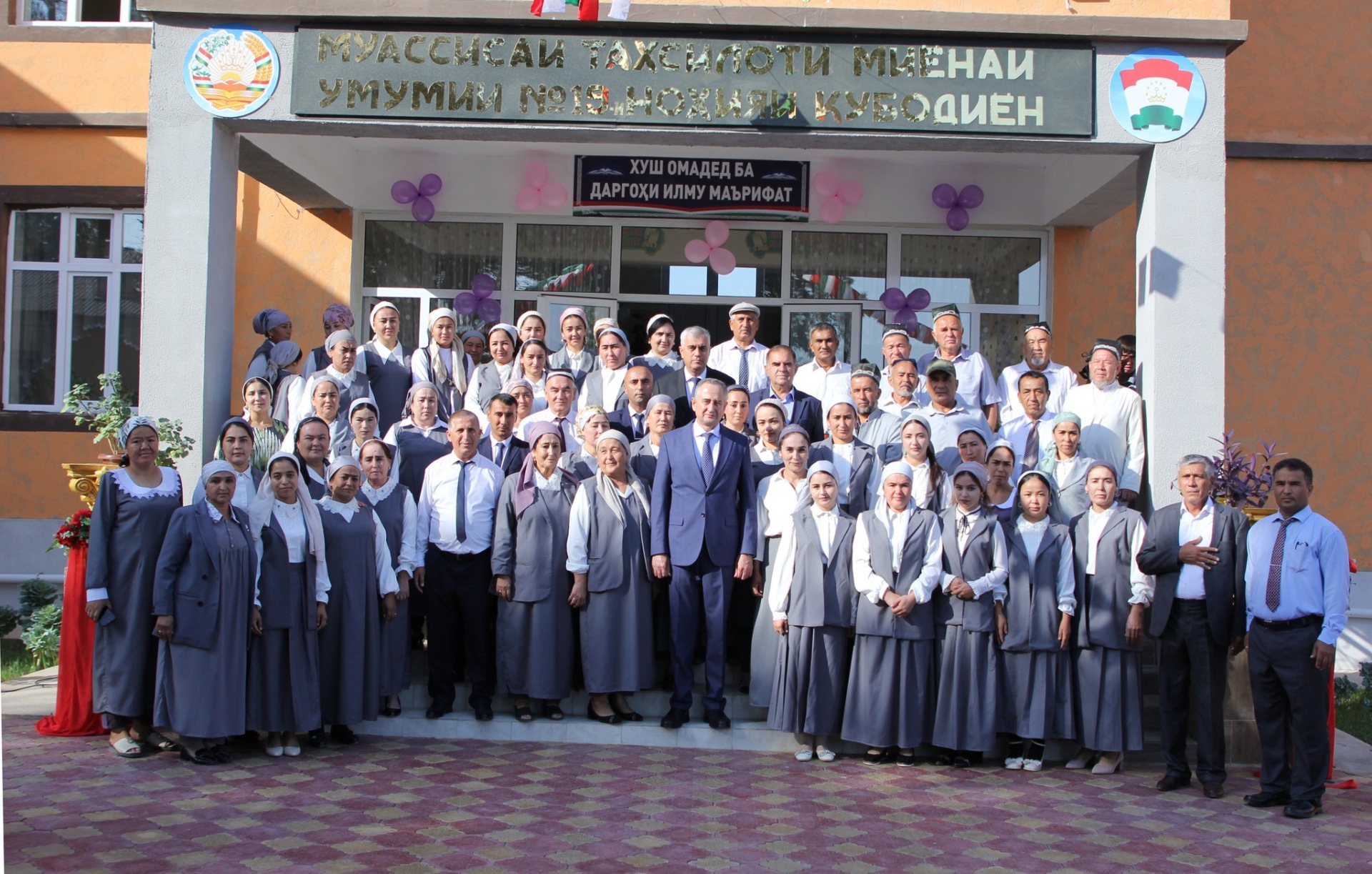 A new educational building for 600 students has been opened at a rural ...