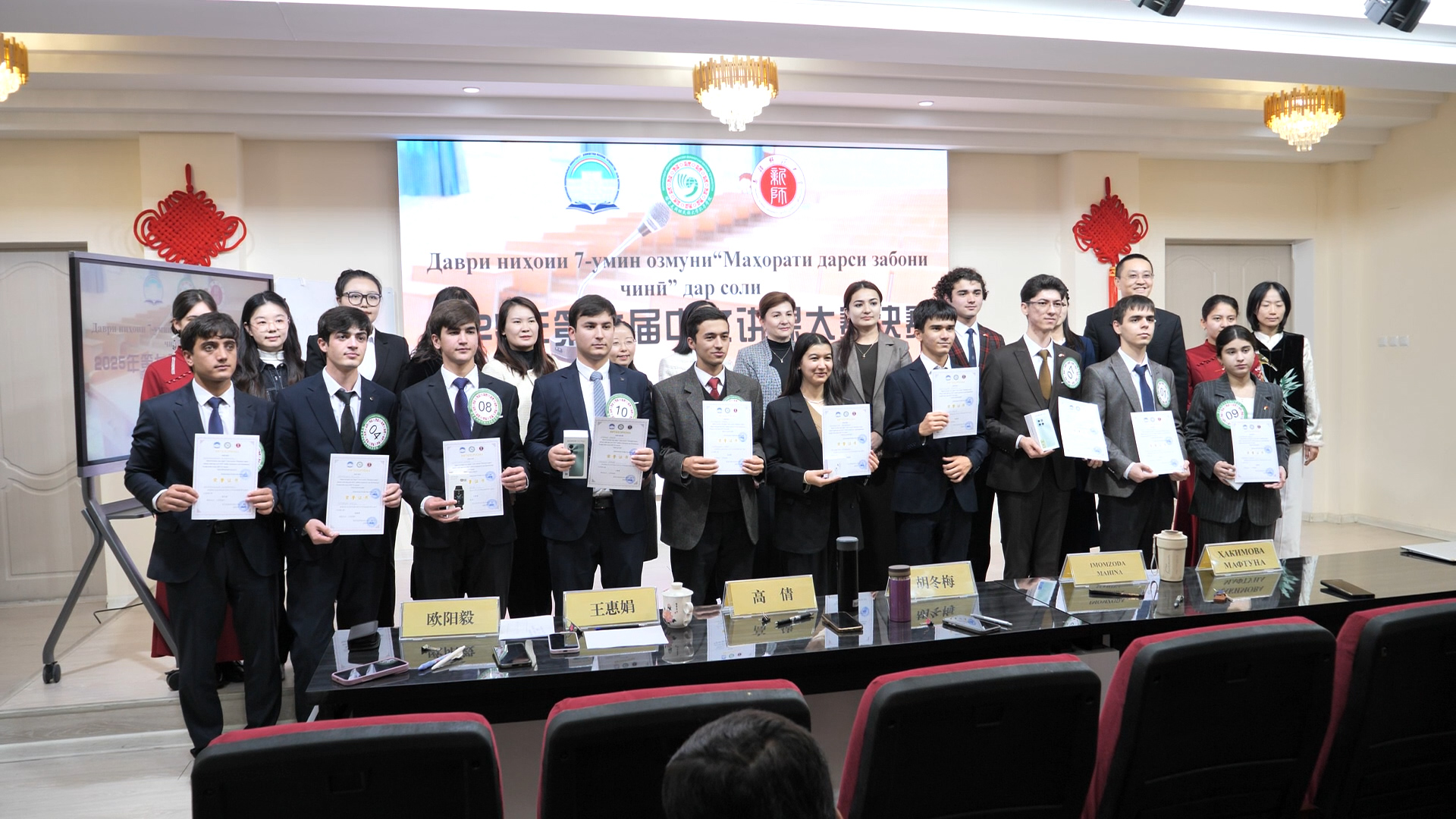 The final stage of the 7th Chinese Language Teaching Skills Competition ...